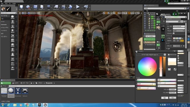 ArtStation - Unreal Engine 4 - 2D Raymarching Smoke