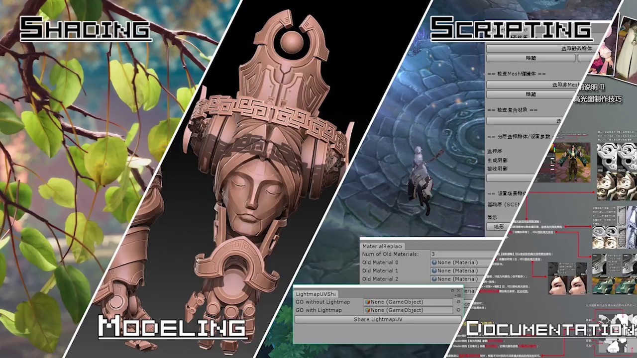 ArtStation - Technical Artist Demo Reel 2018
