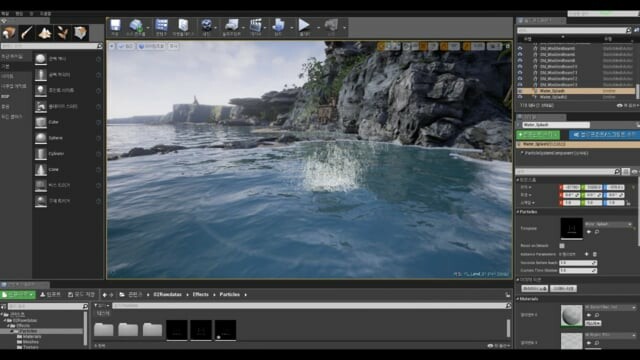 ArtStation - Unreal FX_Water splash