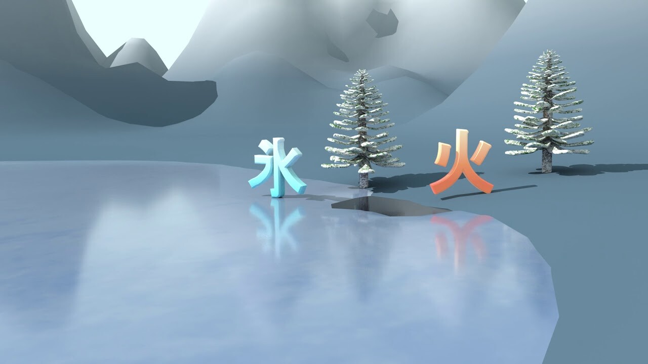 ArtStation - Ice and Fire