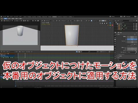 ArtStation - How to apply an animation attached to a temporary object ...