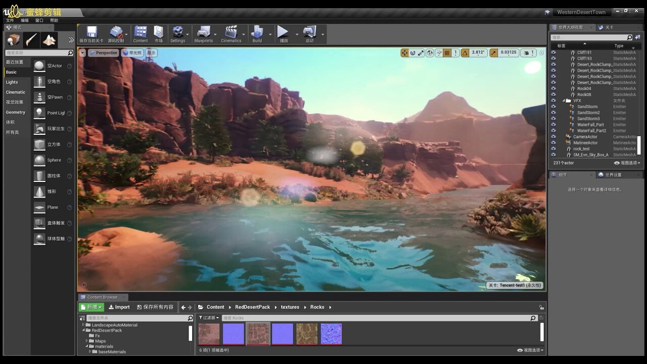 ArtStation - Unreal 4 level arranging level map