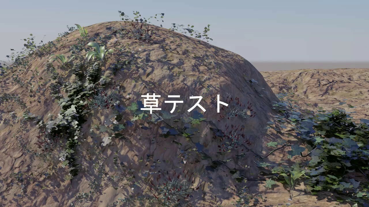 ArtStation - Grass test