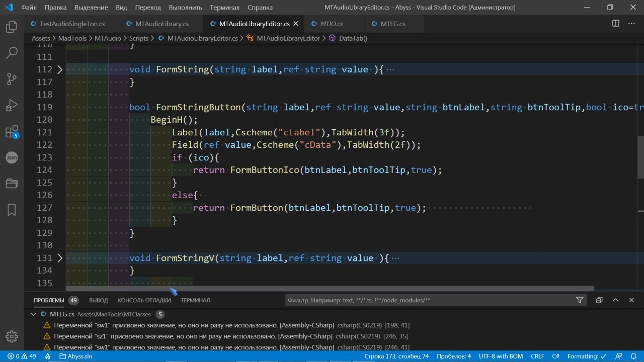 ArtStation - Unity Mad tools Middle layer of interface methods in work