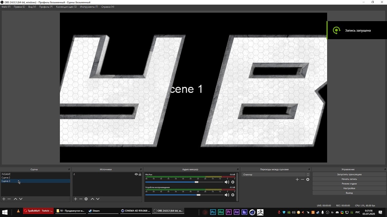 ArtStation - Stream scene swap for friend