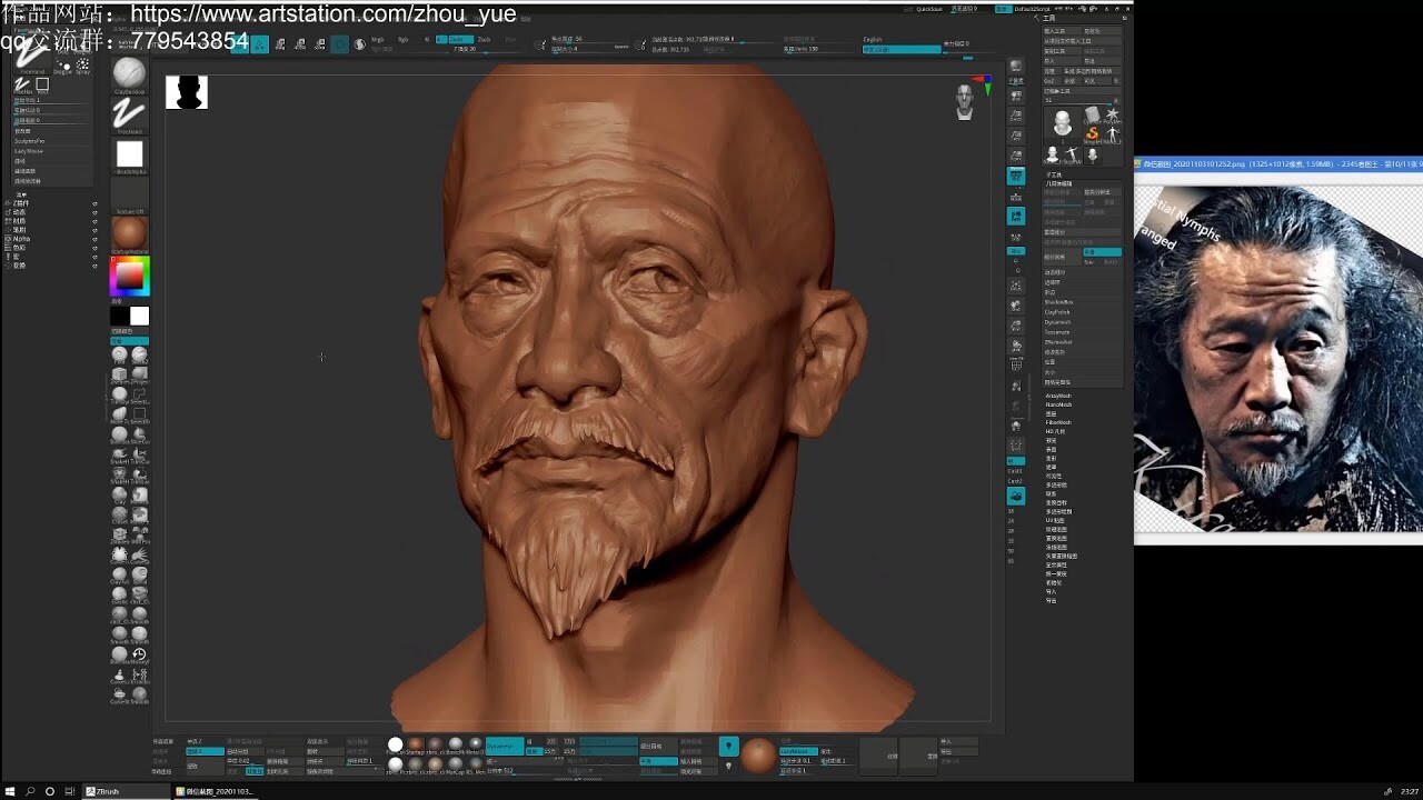 ArtStation - zbrush sketch
