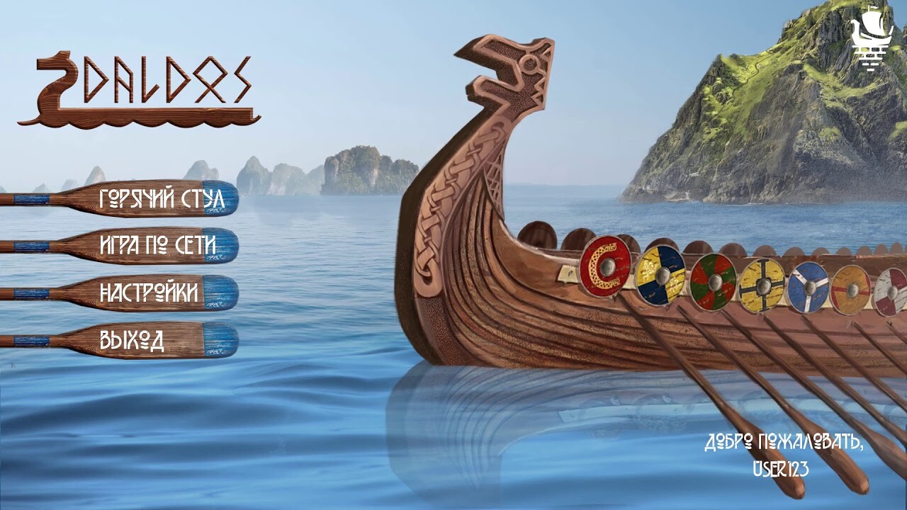 ArtStation - Main menu animation