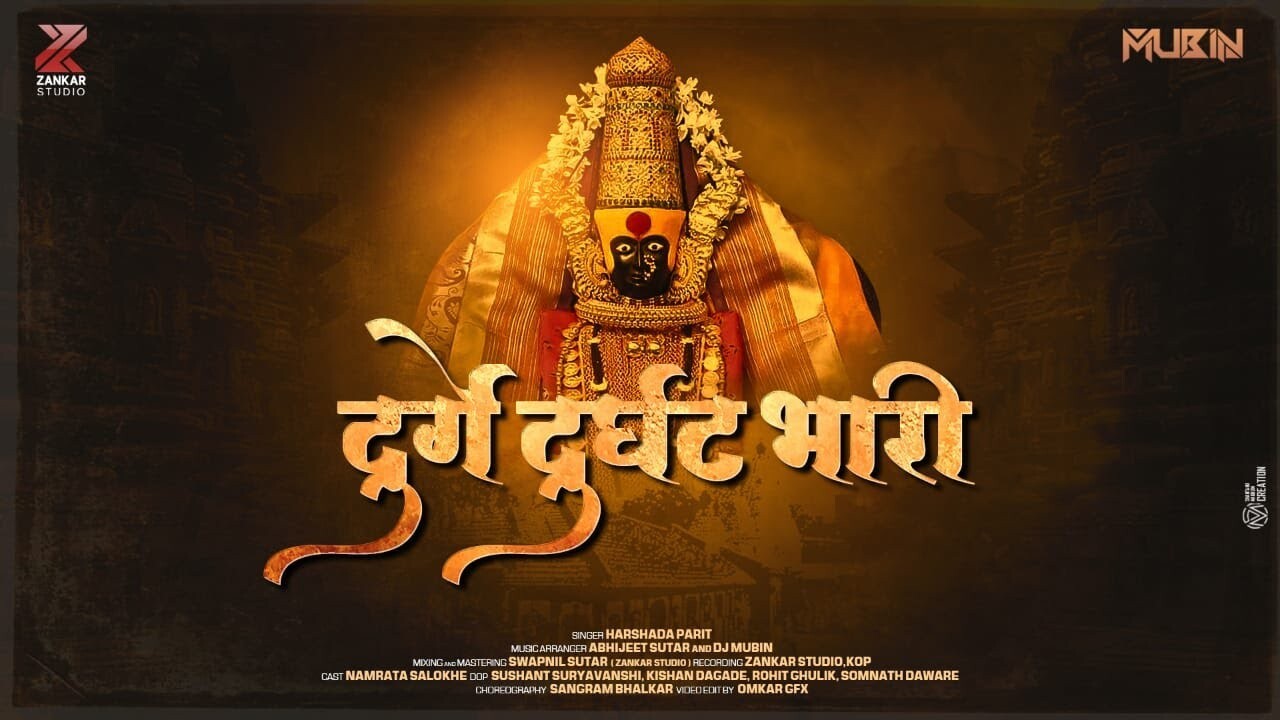 ArtStation - DURGE DURGHAT BHARI - COVER SONG