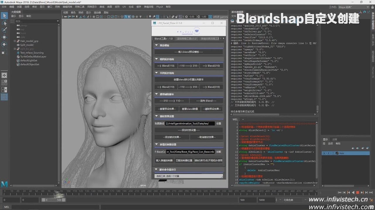 ArtStation - FX-Facial-Flow