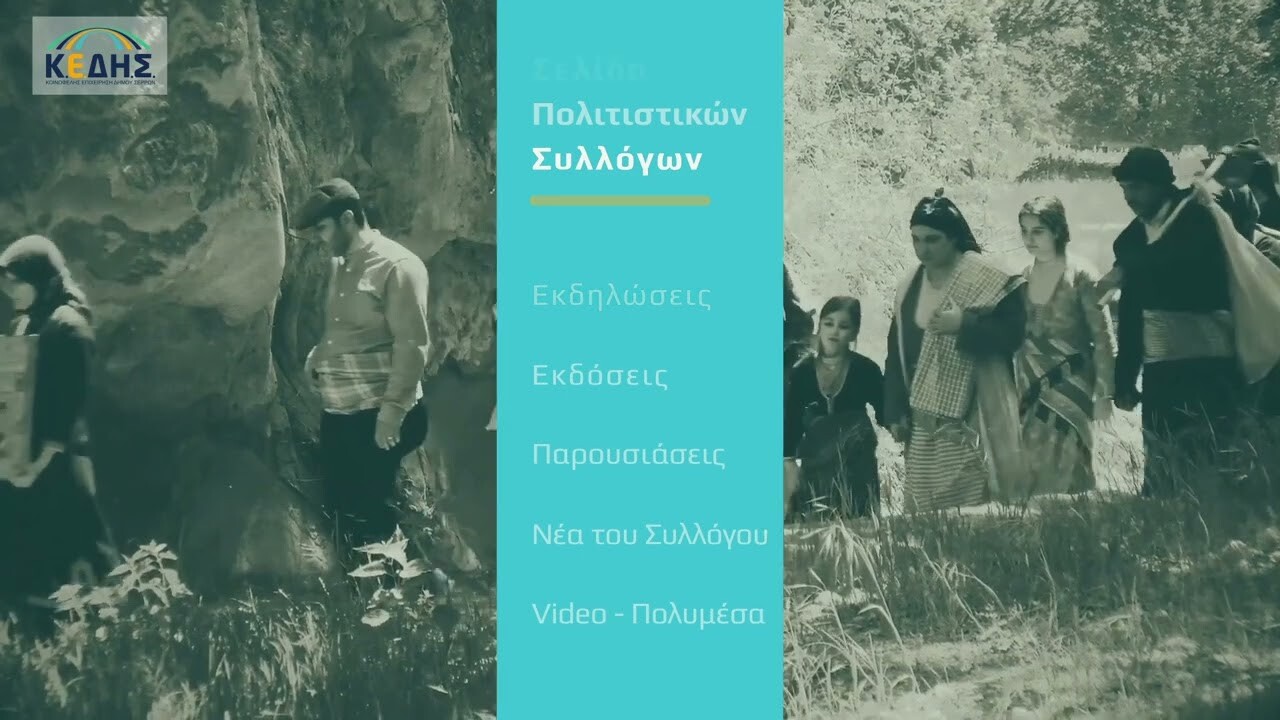 ArtStation - KEDIS promo