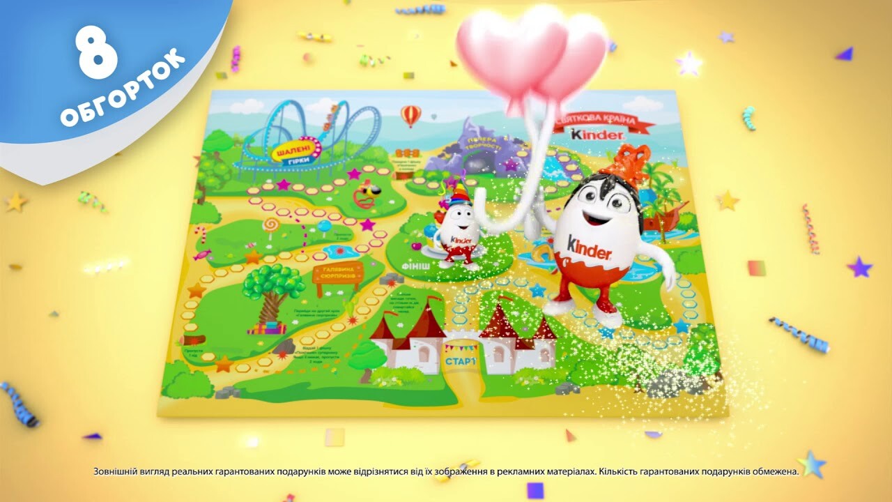 ArtStation - Kinder Surprise