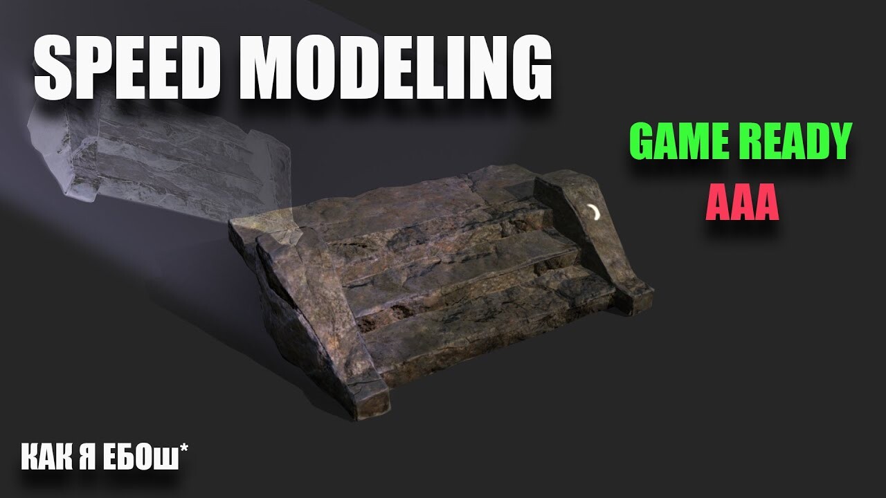 ArtStation - Stone lift, Game Props