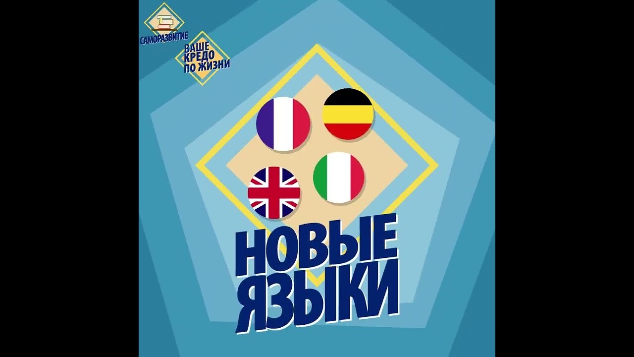 ArtStation - Animation LANGUAGE SCHOOL