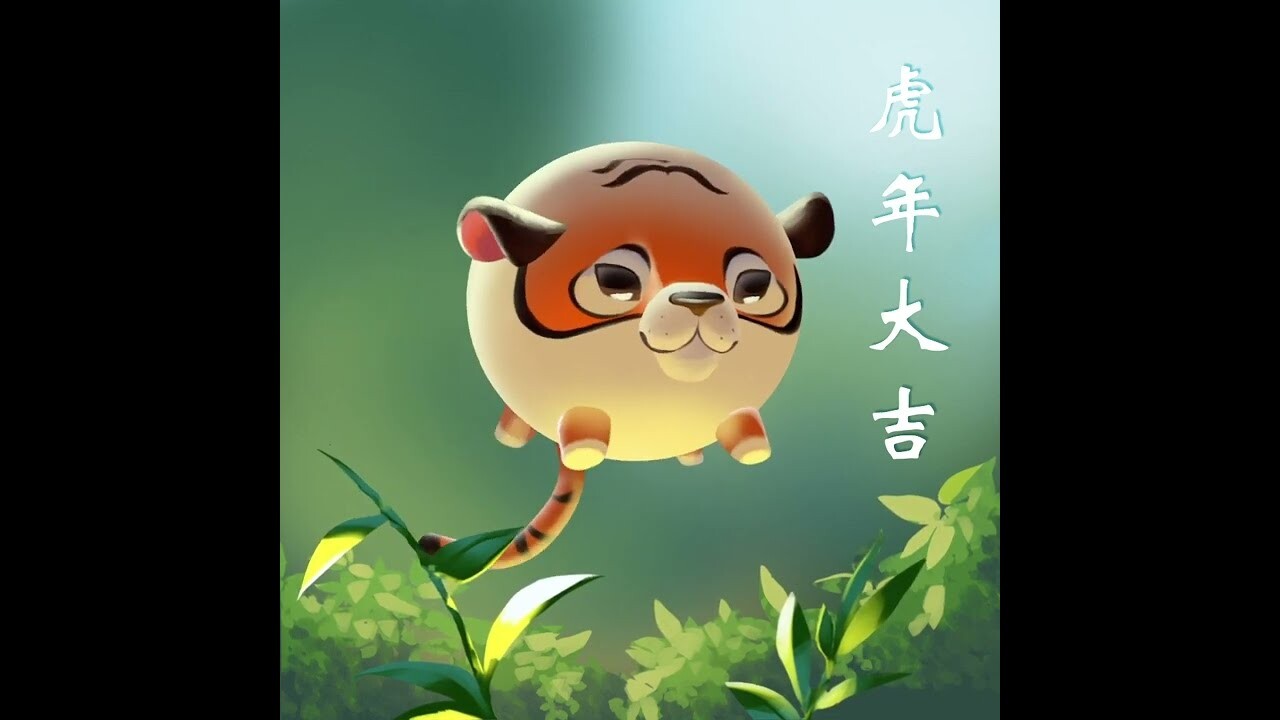 ArtStation - Year of the Tiger | animation practice