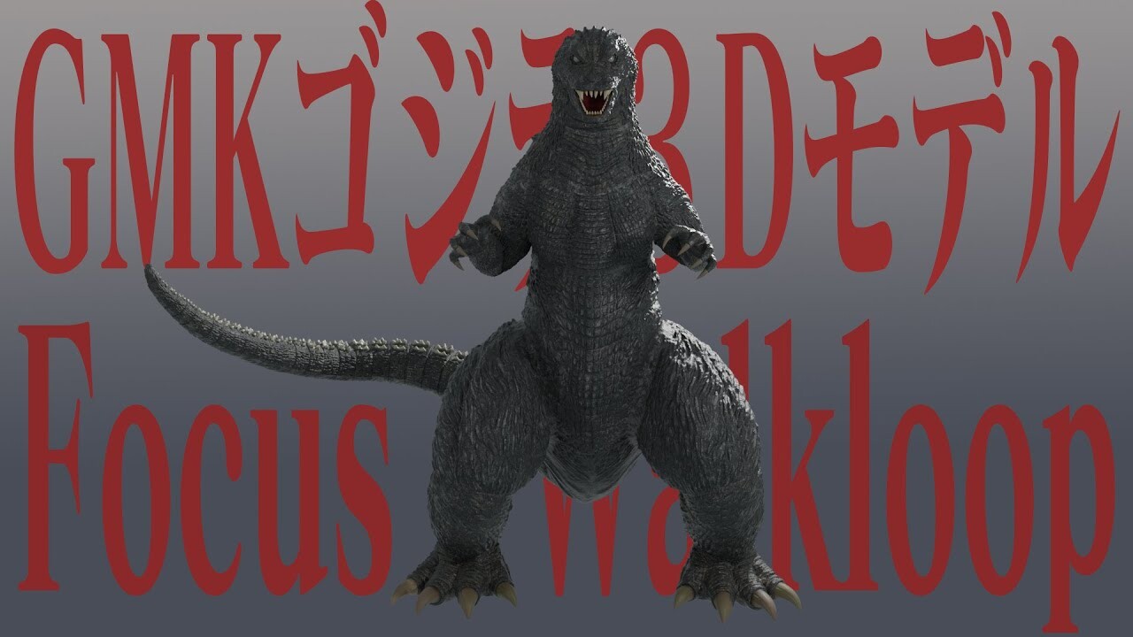 ArtStation - Godzilla (2001)