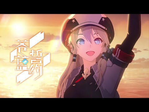 ArtStation - Blue Oath - Oakland PV