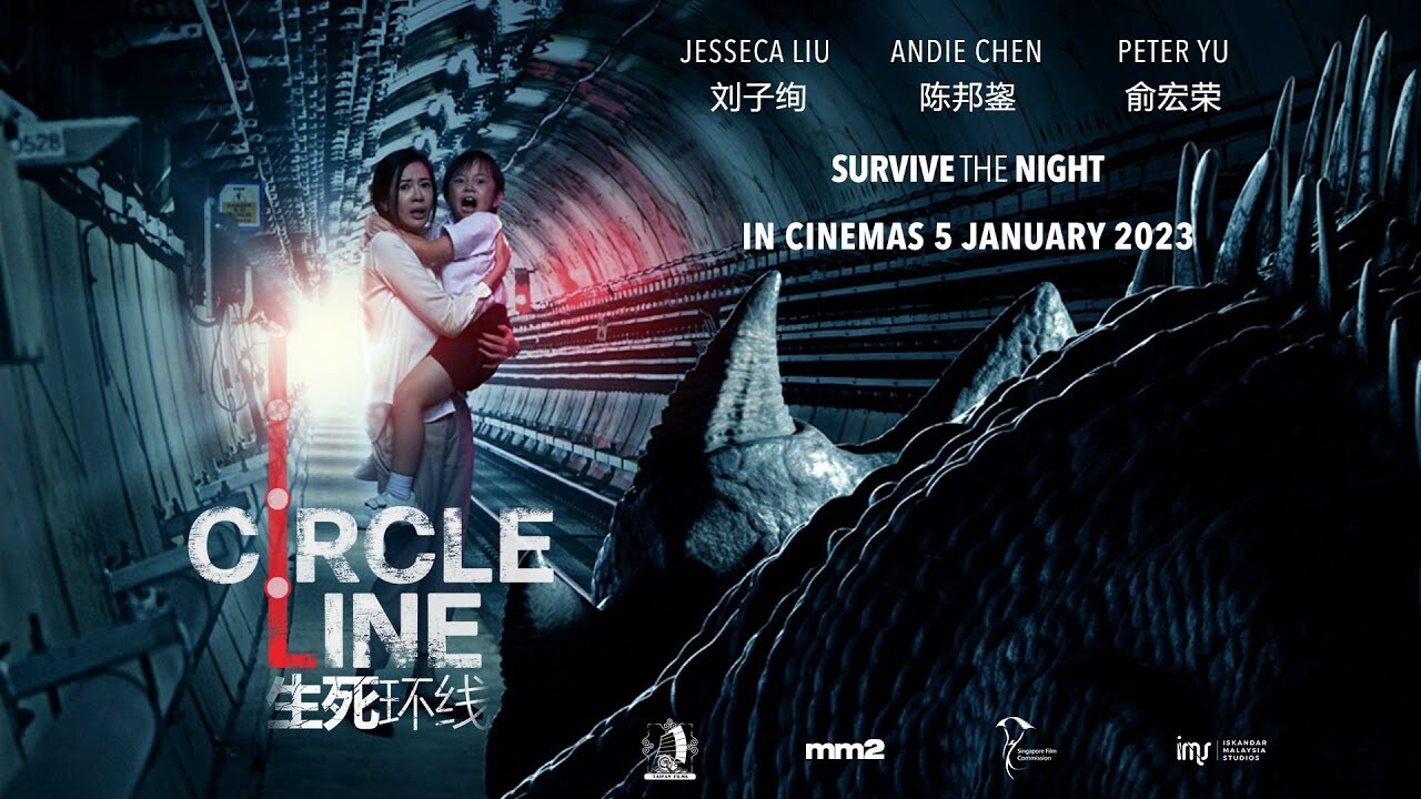 ArtStation - Circle Line | 生死环线 movie 2023