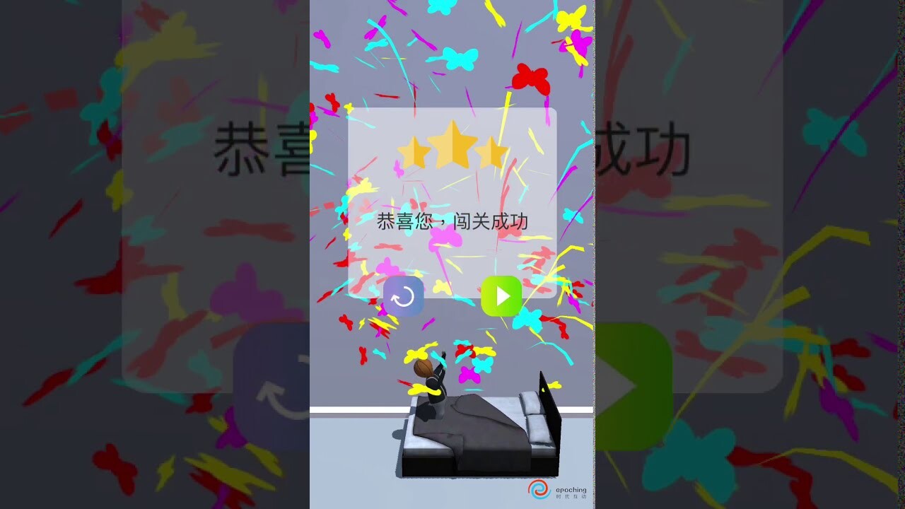 ArtStation - Unity Template - Jump Game - Downloadable