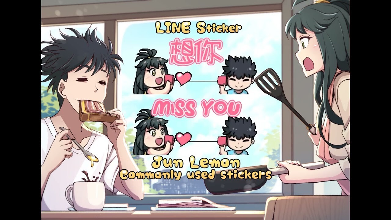 ArtStation - Jun Lemon commonly used stickers