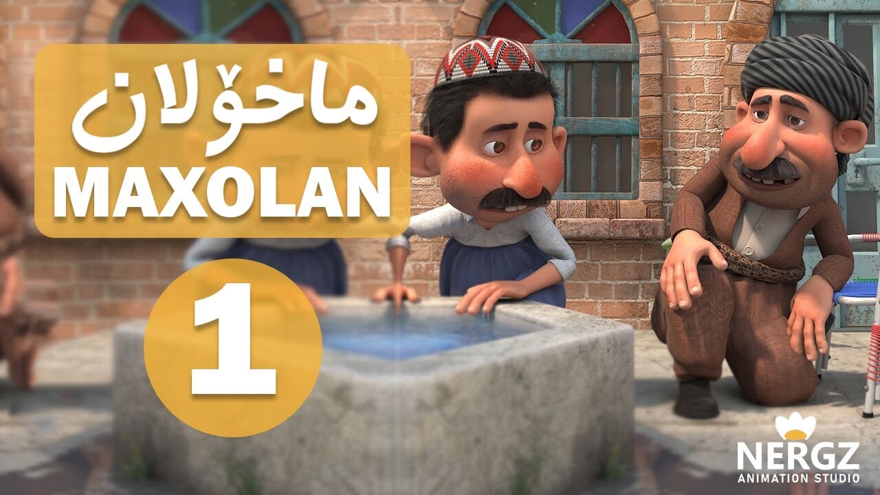 ArtStation - Maxolan Animation