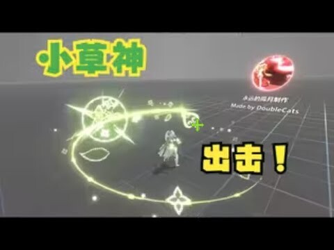 ArtStation - VFX_Genshin Impact Nahida skill