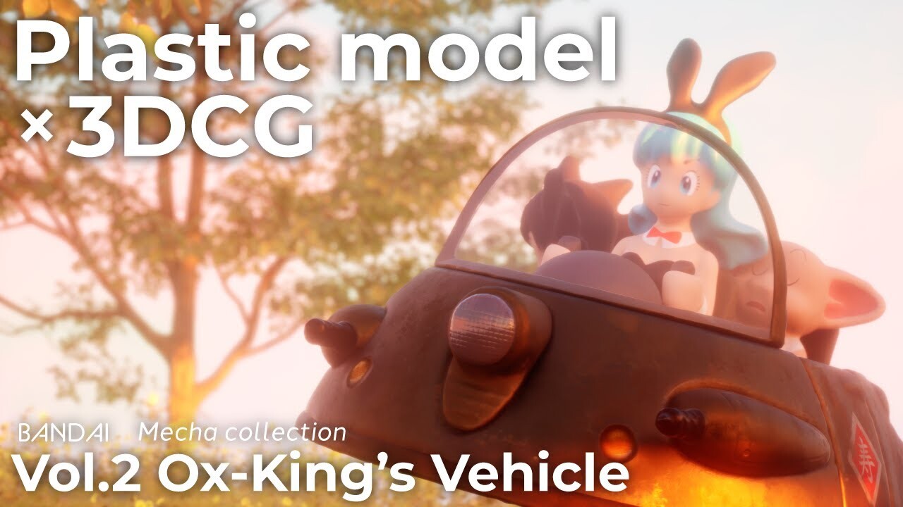 ArtStation - [ Plastic model × 3DCG ] Vol.2 Ox-King’s Vehicle BANDAI ...