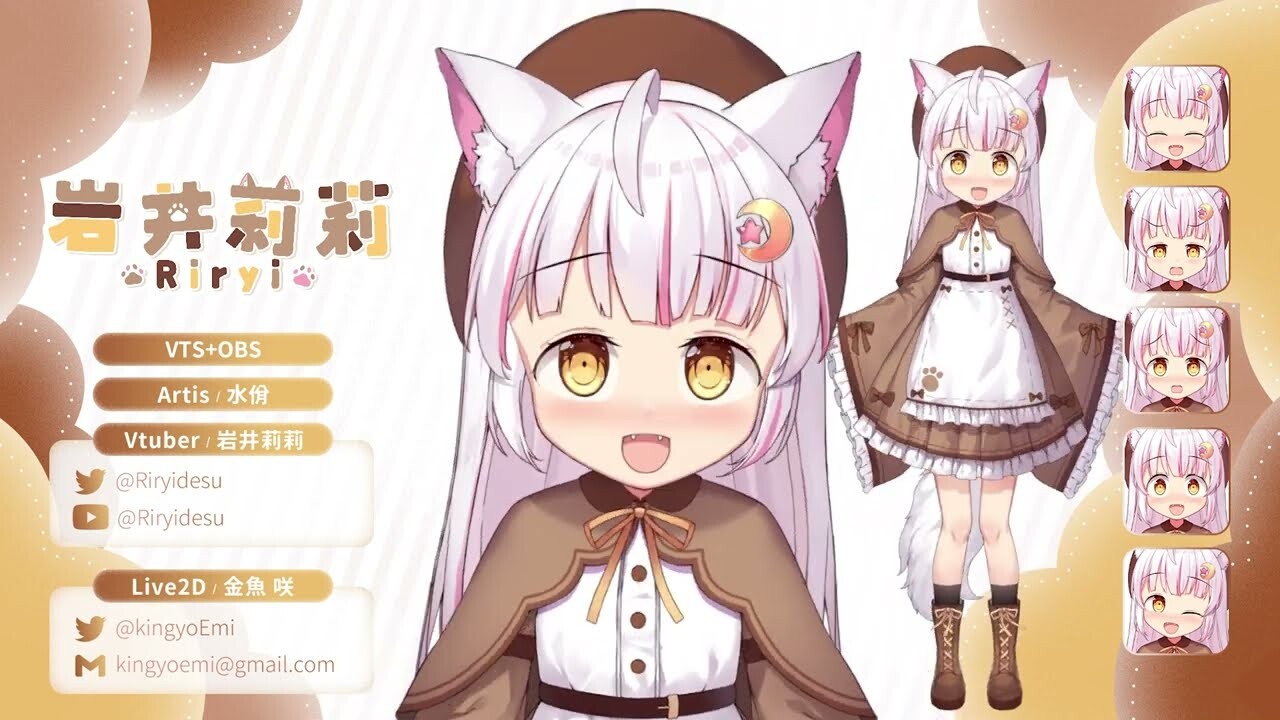 Kingyoemi's Artwork - Live2D Vtuber showcase @Riryidesu