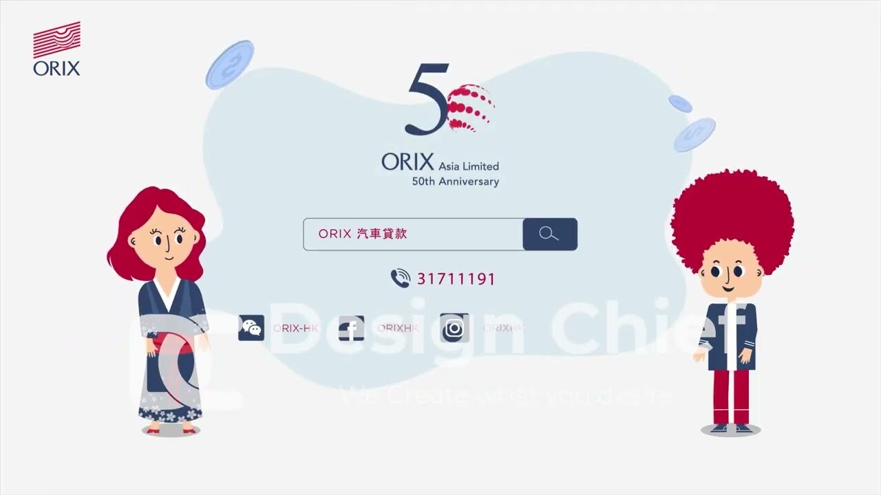ArtStation - Orix Commercial Animation: Crafted by Our Design Chief