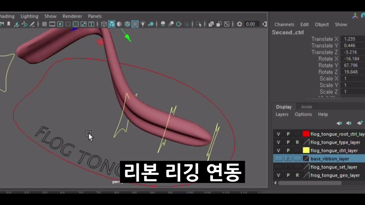 ArtStation - Flog (Frog) Tongue Rig