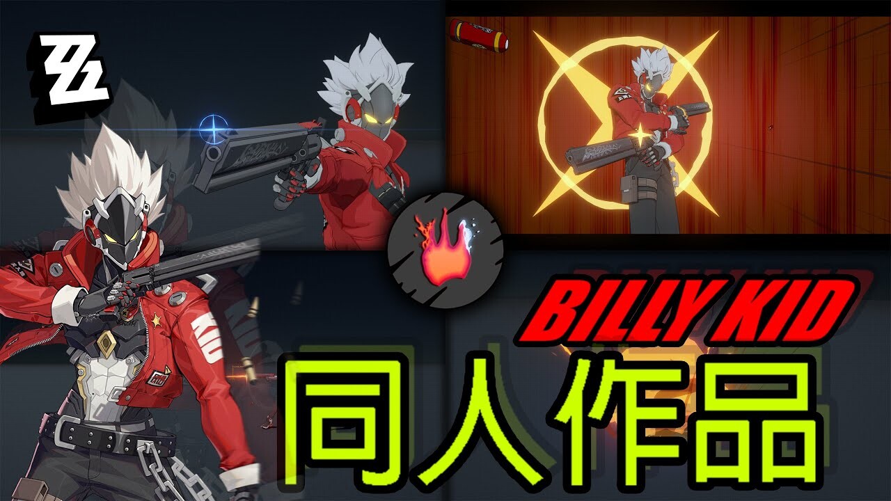 ArtStation - Billy Ultimate Practice