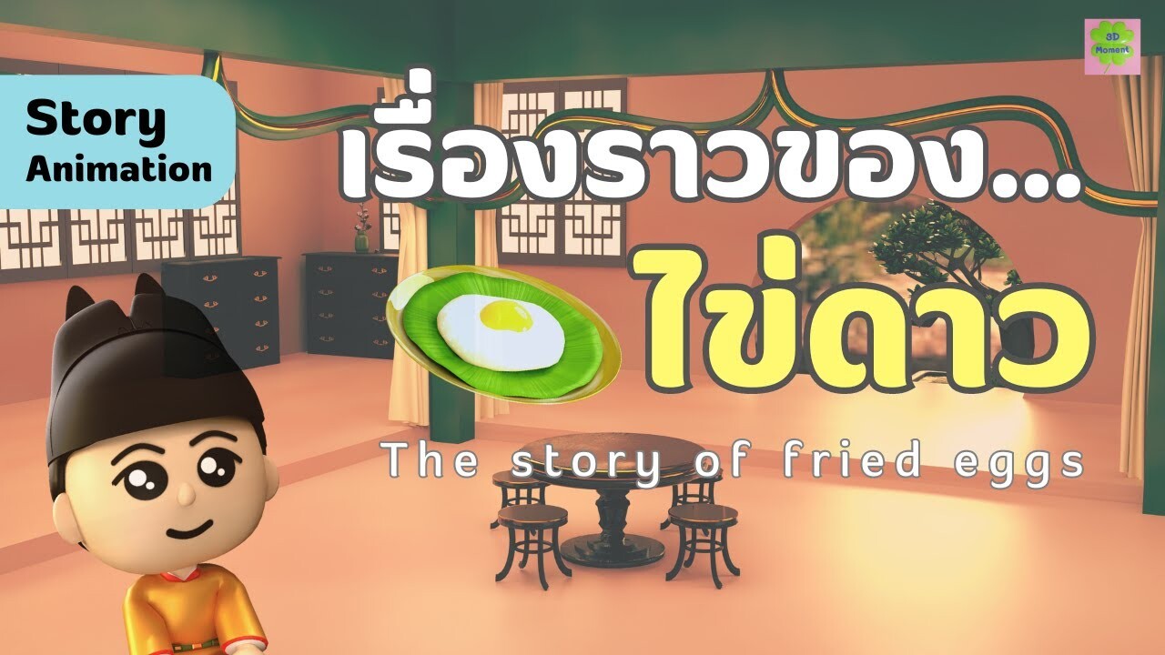 ArtStation - The story of fried egg Animation. (English Sub)