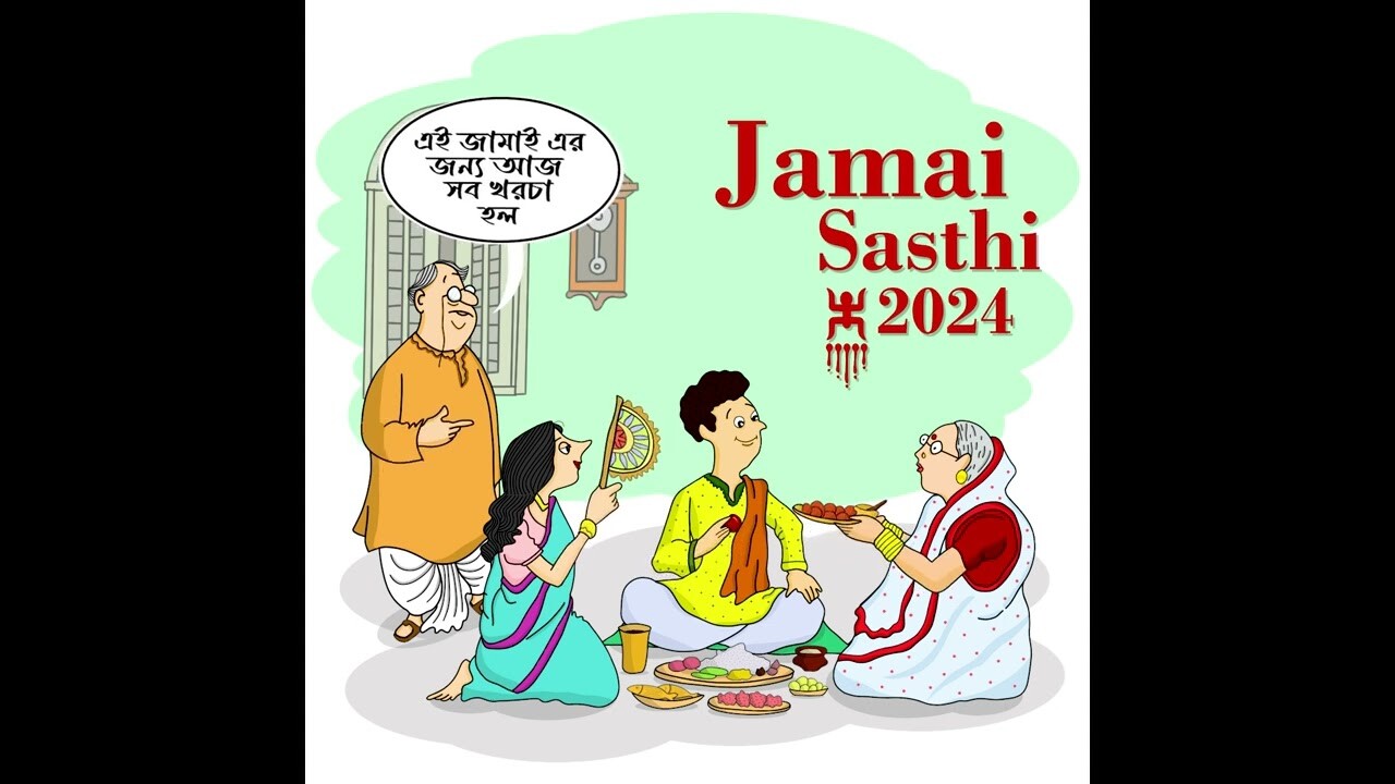 ArtStation - jamai sasthi 2024