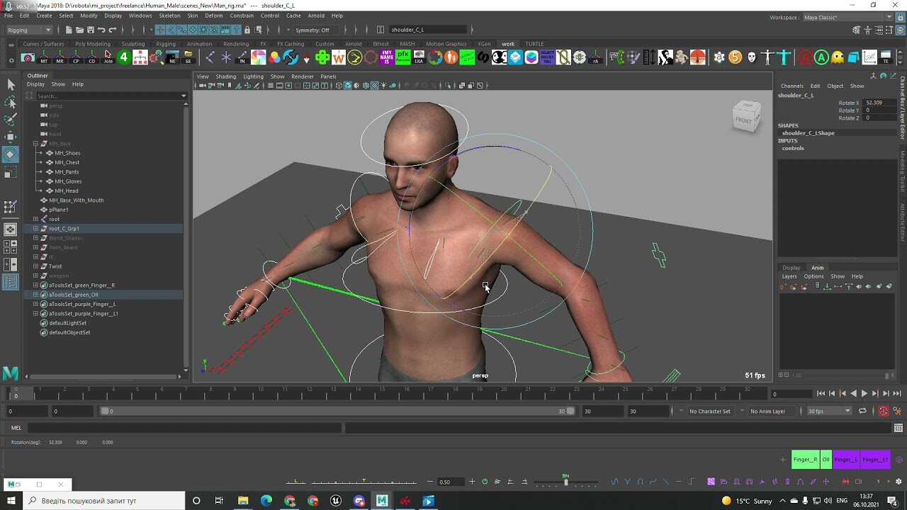 ArtStation - Add upperarm_twist