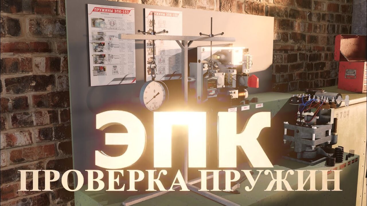 ArtStation - Checking springs according to GOST