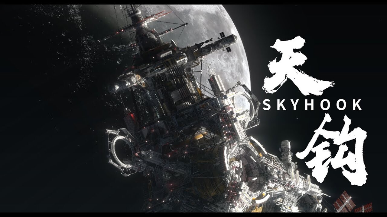 ArtStation - [CGI Movie] The Skyhook, A way to the Moon that through ...
