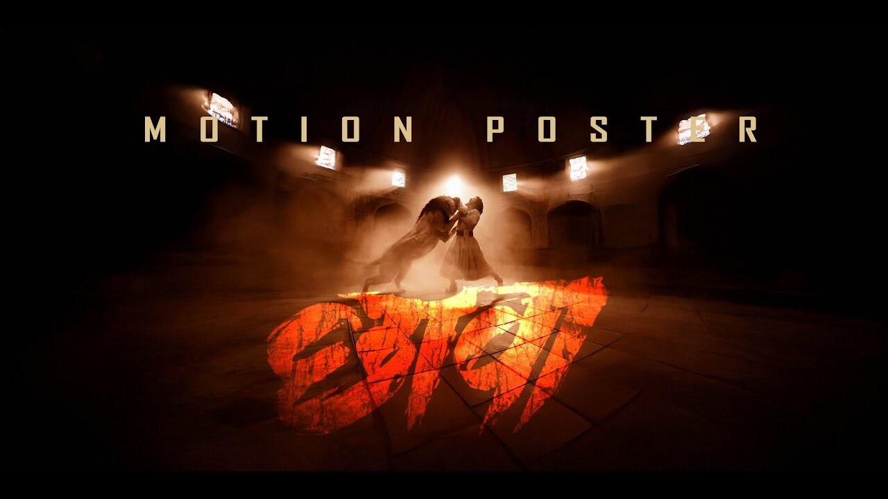 ArtStation - Chhaava Motion Poster