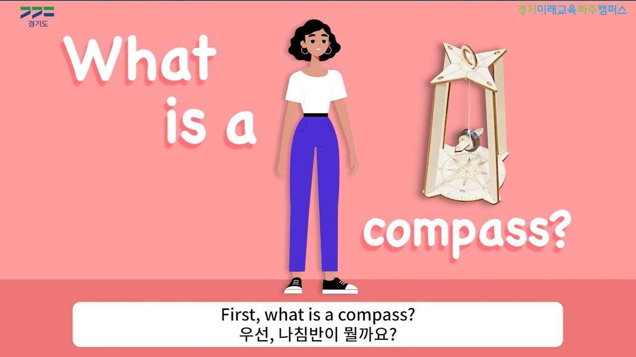 ArtStation - Animated Video Production | Motion Design & Editing | Wooden Compas