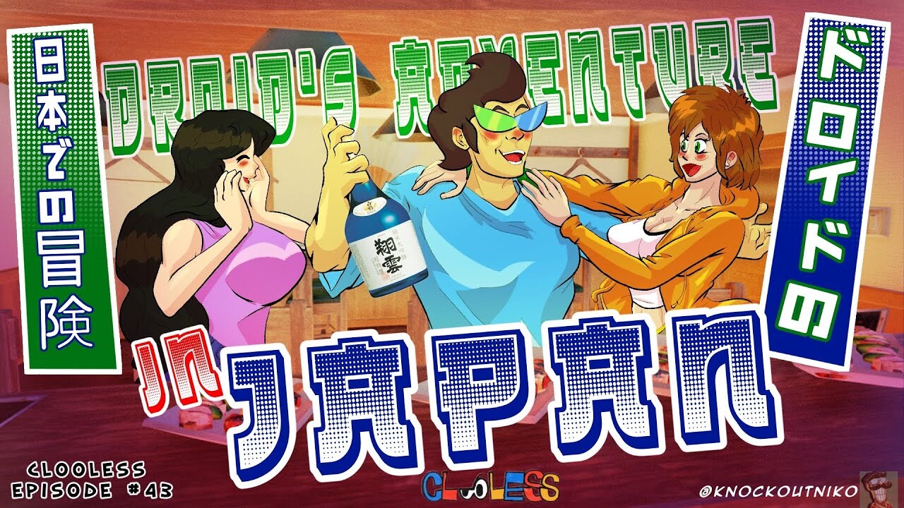 Niko E Porter - Clooless Animated 43 - Droid's Adventure in Japan!