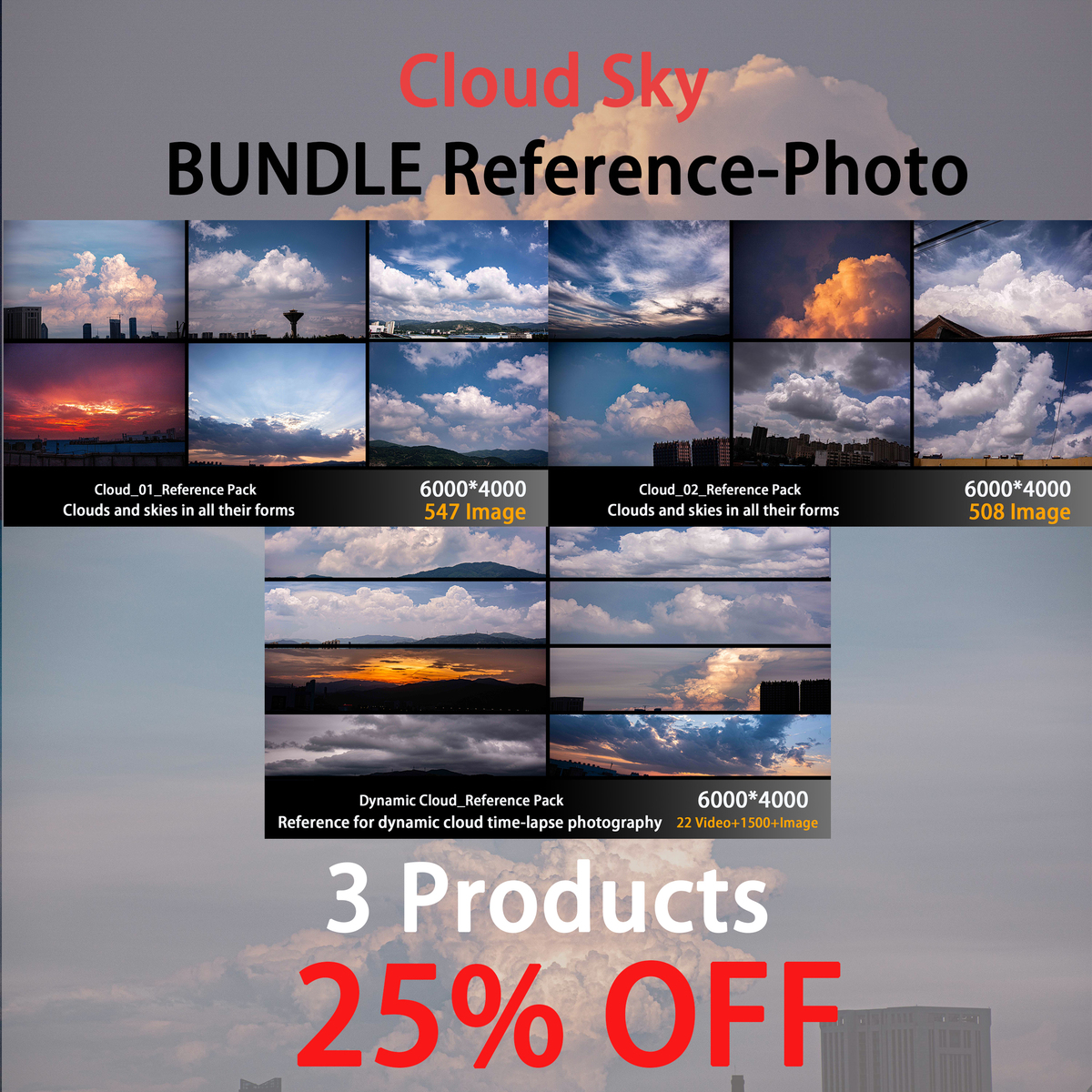 ArtStation - Cloud Sky_BUNDLE_1500+ Photo-Reference Pack