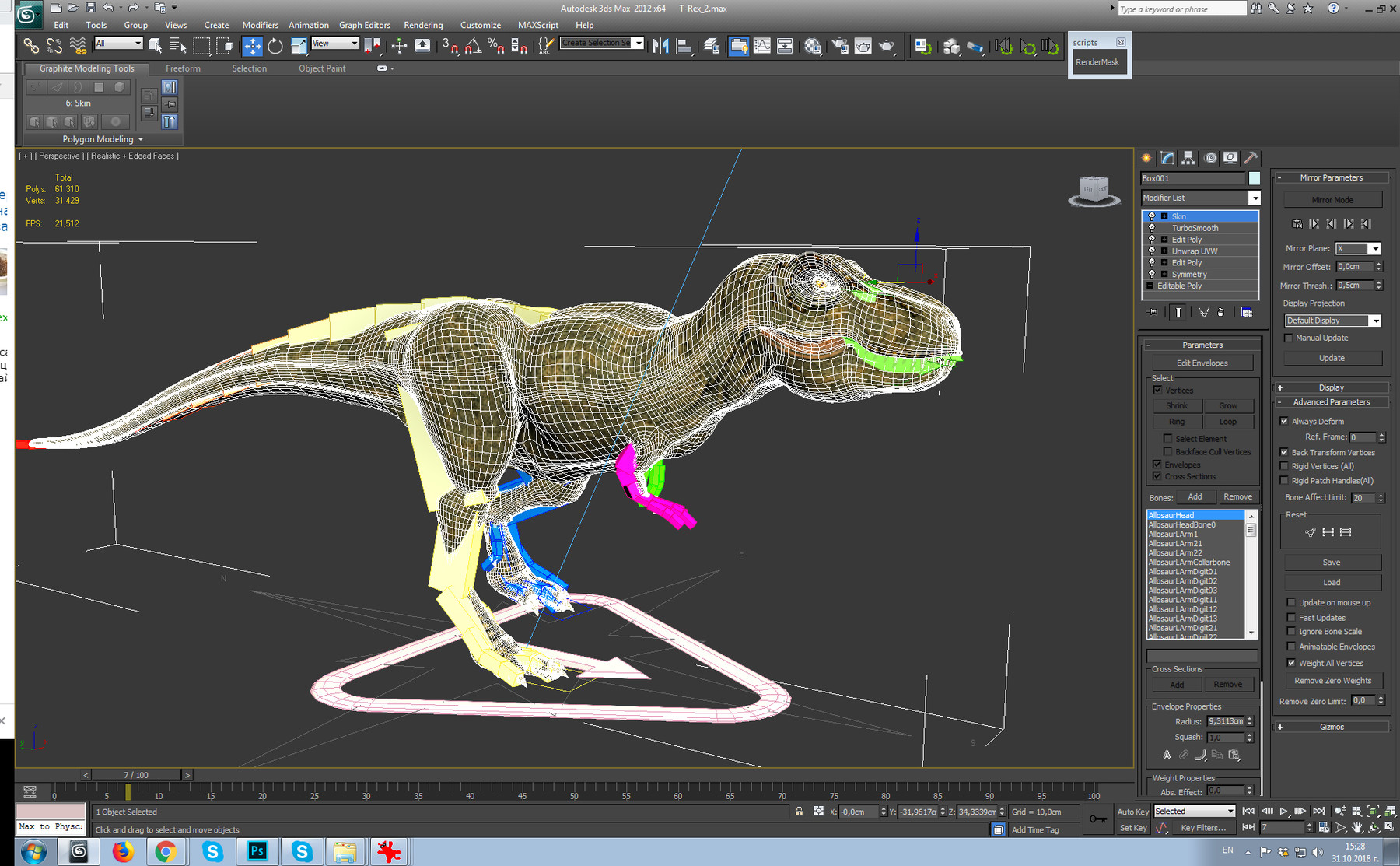 ArtStation - T-Rex | Resources