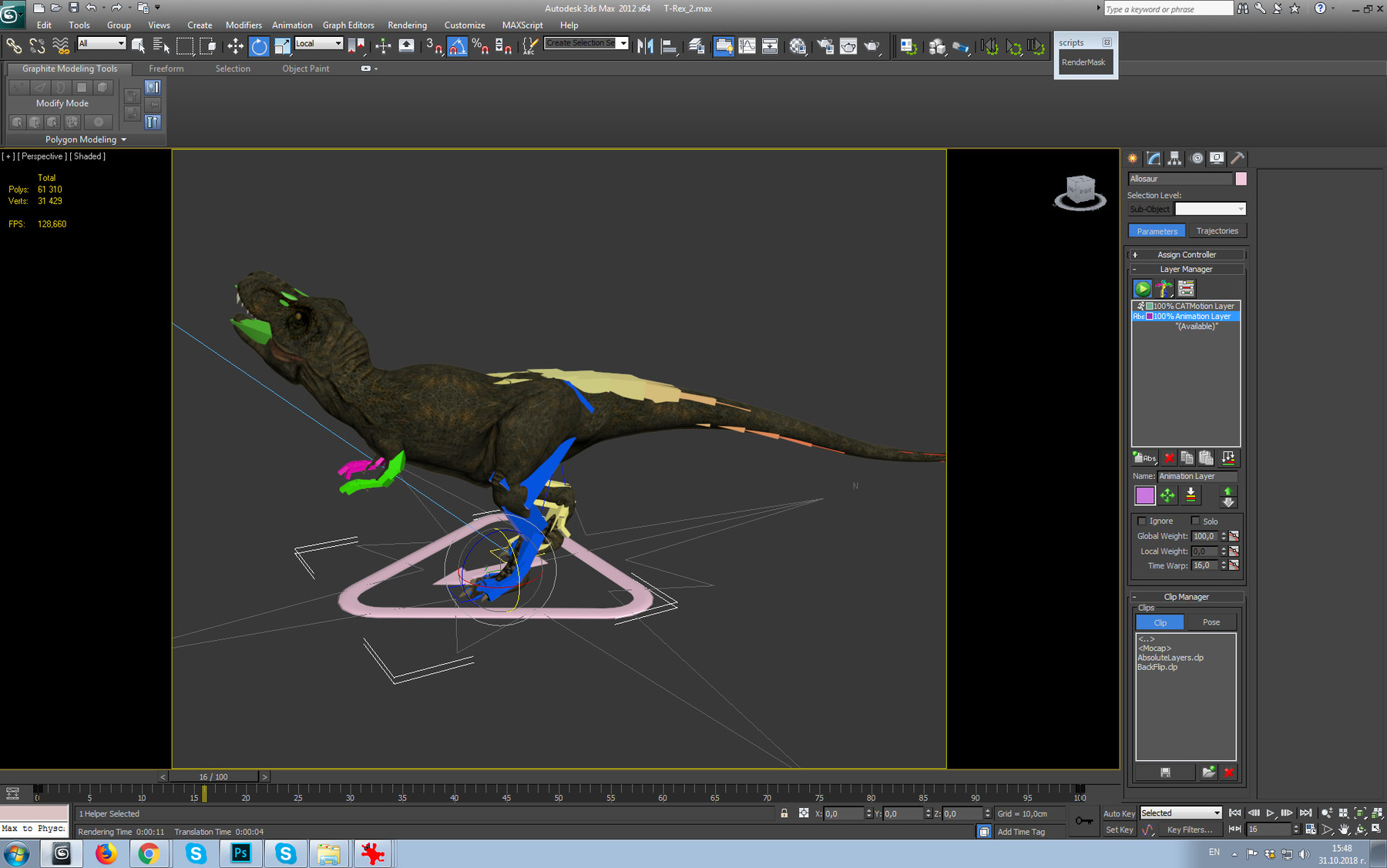 ArtStation - T-Rex | Resources