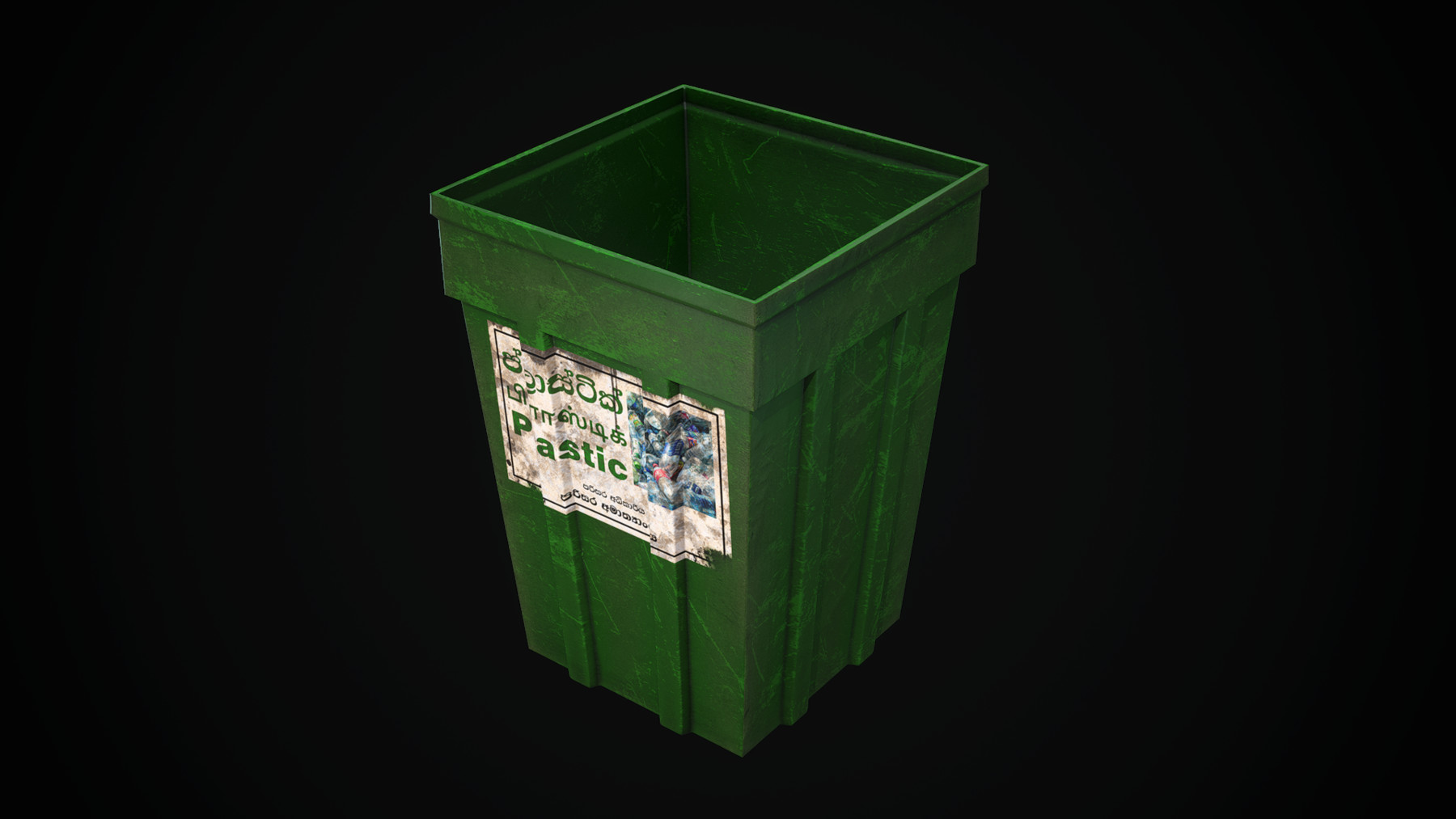 ArtStation - Game-Ready Dustbins | Game Assets