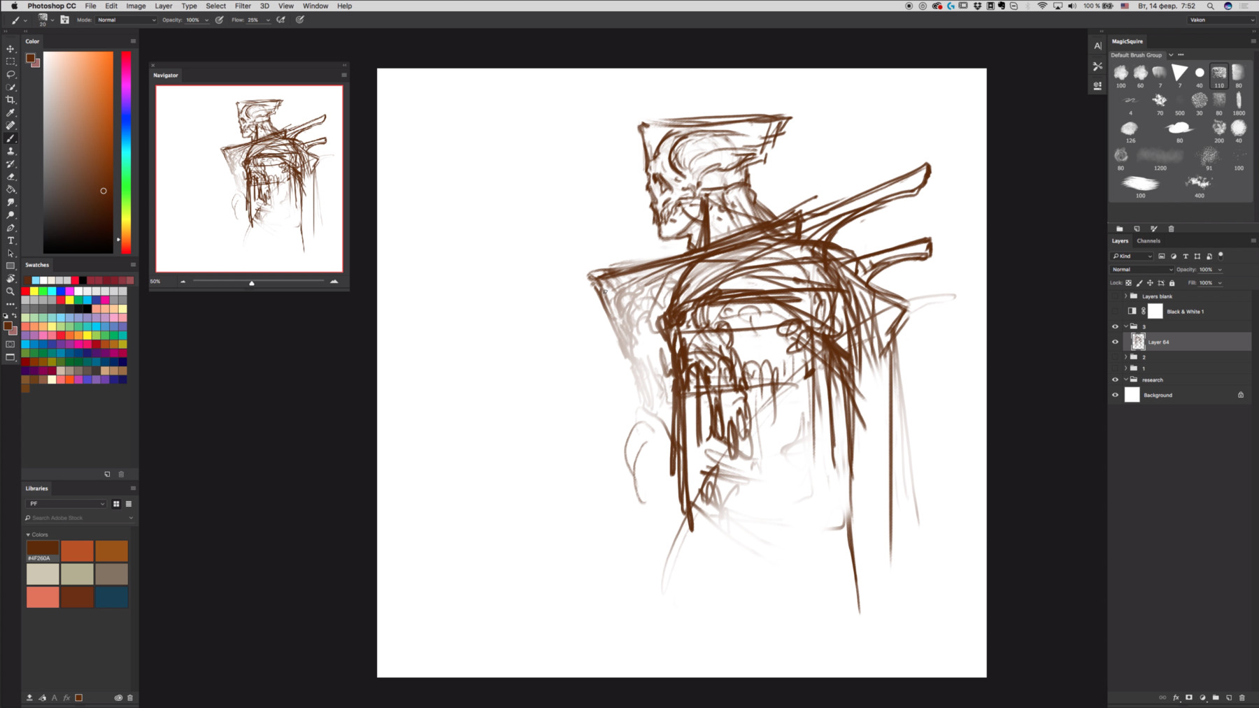 ArtStation - Blackbone Guardian - Painting Process walk through | Tutorials
