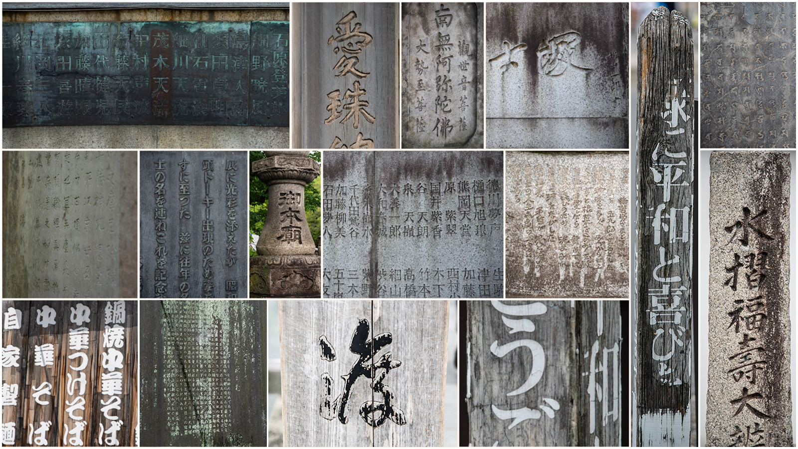 ArtStation - JAPAN Ancient Calligraphy / Engraved Lettering | Resources