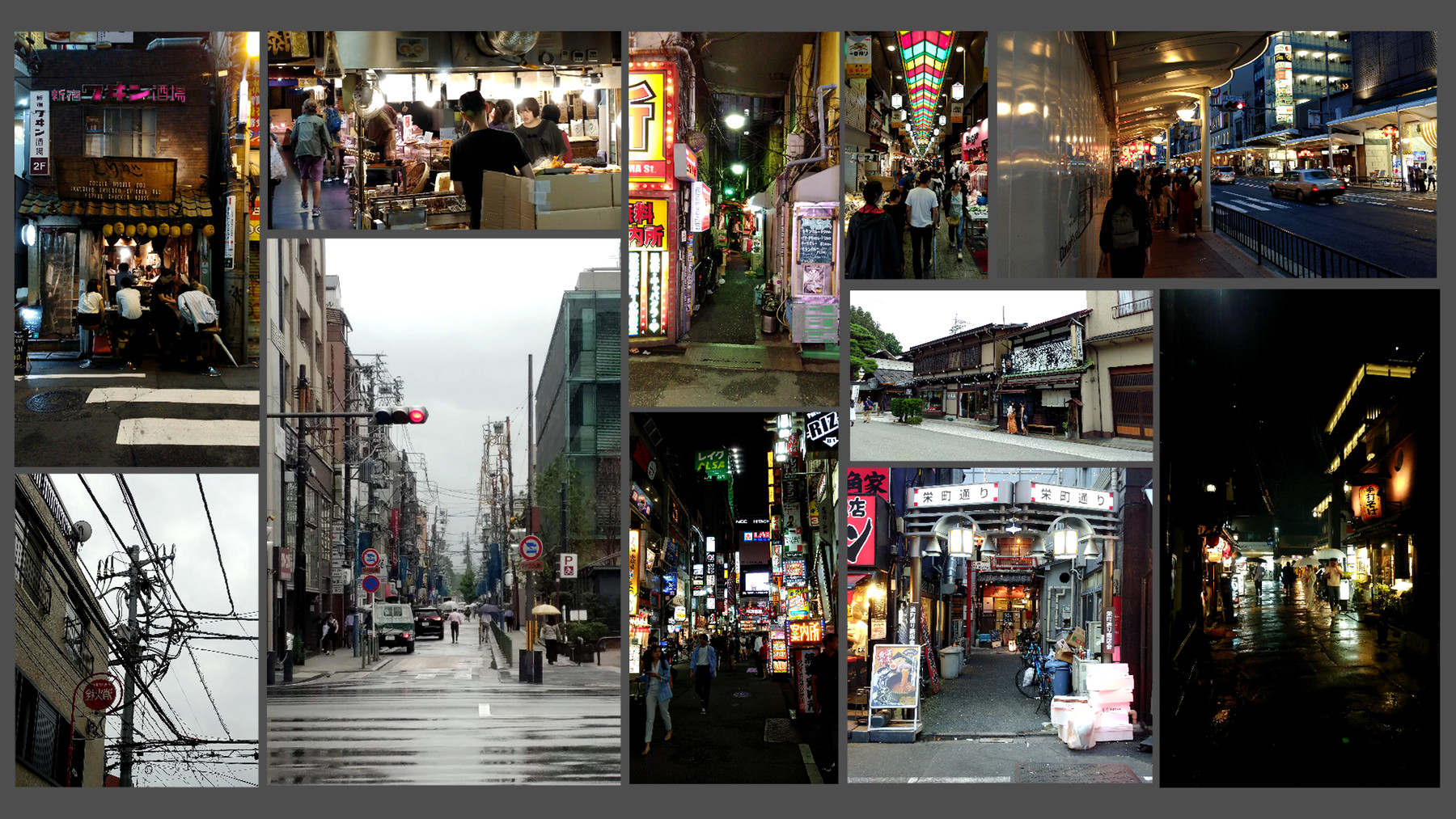ArtStation - Streets of Japan - Image pack (100+) | Resources