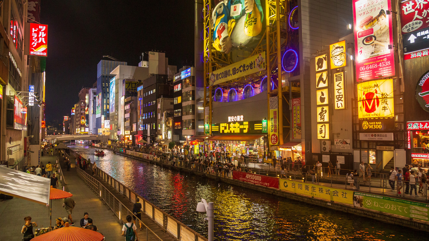 ArtStation - JAPAN NIGHT CITY REF PACK - Streets, Cityscapes, Buildings ...