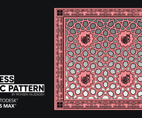 ArtStation - Seamless Islamic pattern-3D Model | Resources