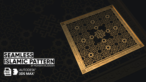 ArtStation - Seamless Islamic pattern-3D Model | Resources