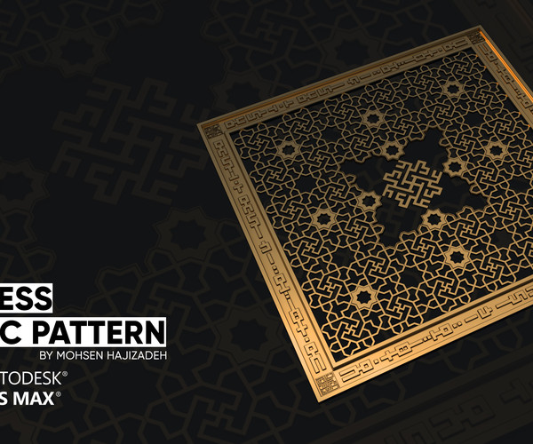 ArtStation - Seamless Islamic pattern-3D model | Resources