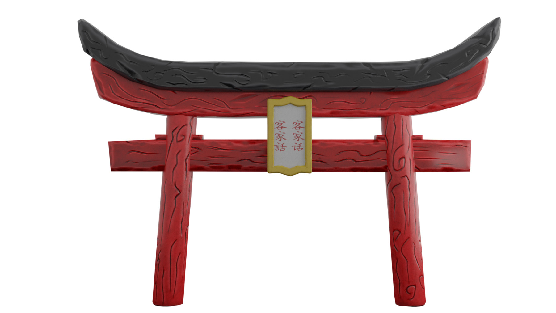 ArtStation - Styalized Tori Gate | Resources